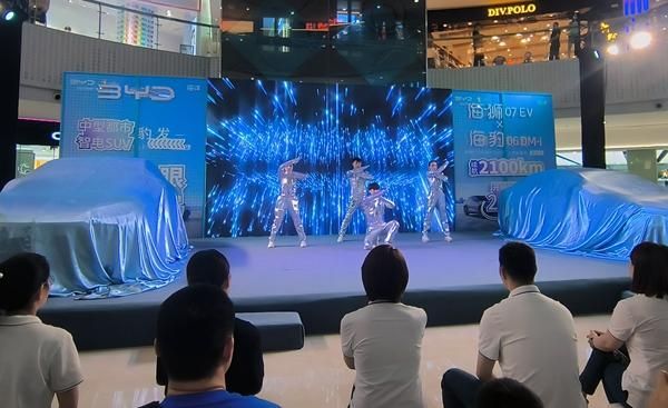 双车齐发 海狮07EV & 海豹06 DM-i郑州上市