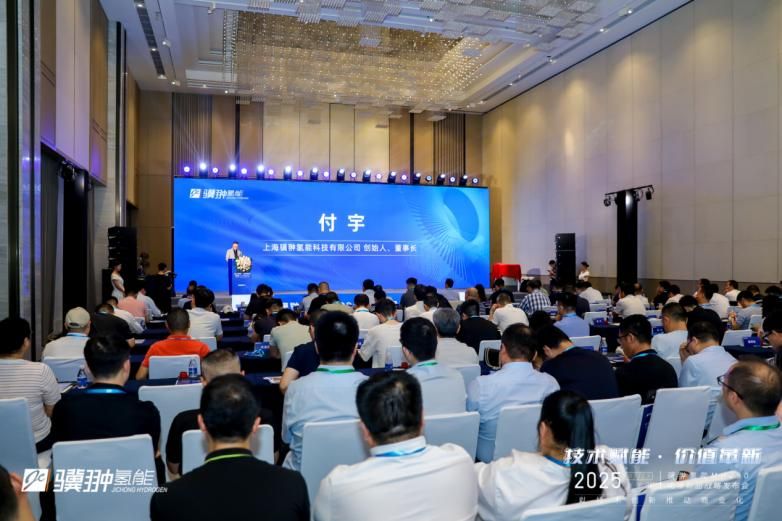 410kW巨擎诞生！骥翀氢能MH290电堆赋能重卡新生