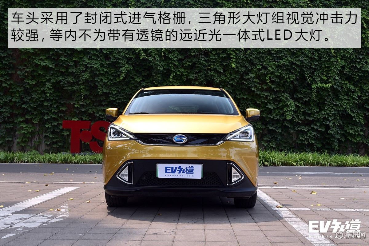 不是每款车都有I-pedal 实测GE3 530