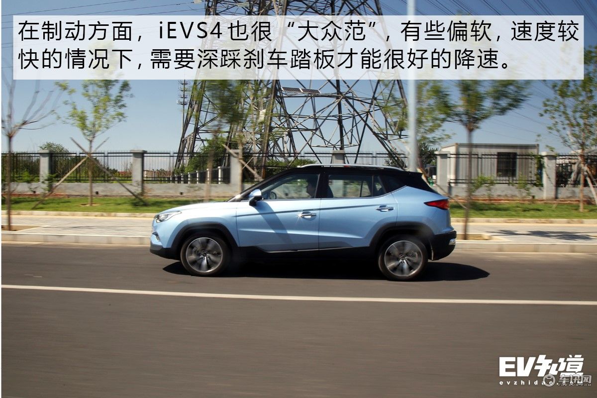 “real”真续航真实力 江淮iEVS4测试