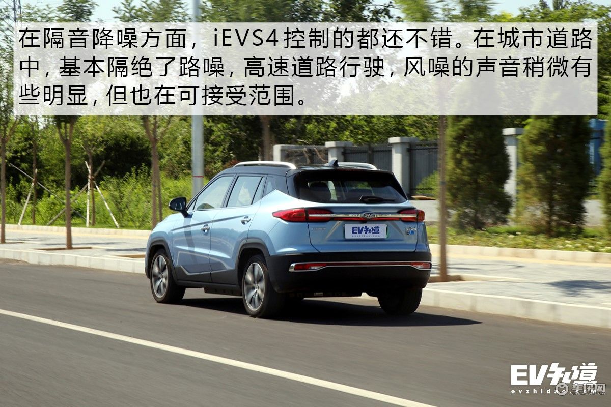 “real”真续航真实力 江淮iEVS4测试