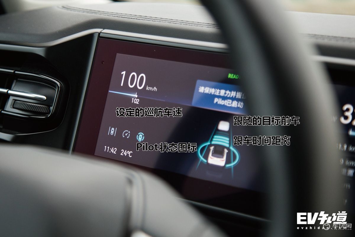 释放新功能 体验NIO Pilot自动辅助驾驶系统