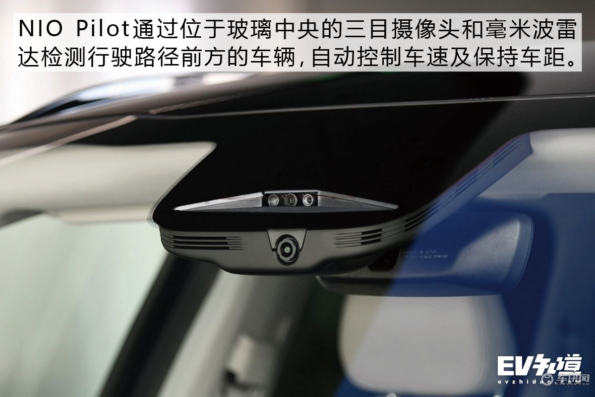 释放新功能 体验NIO Pilot自动辅助驾驶系统